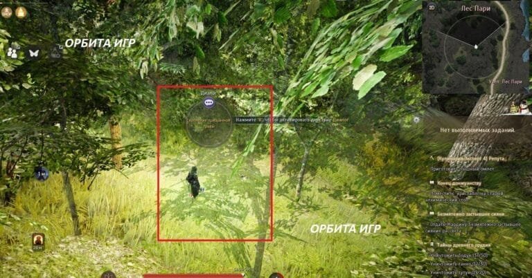 Знания BDO: Страна утра: дневник странствий по Тонхе I - Часть 1 - Орбита игр