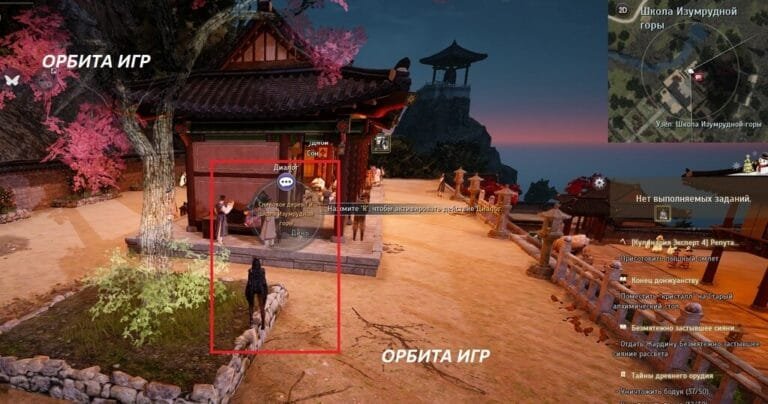 Знания BDO: Страна утра: дневник странствий по Тонхе 3 - часть 2 - Орбита игр