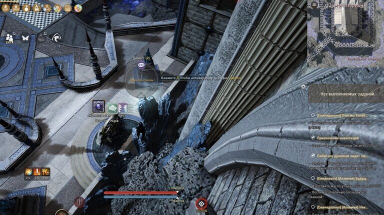 Knowledge BDO: Aetherion Adventure Log - Orbit Games